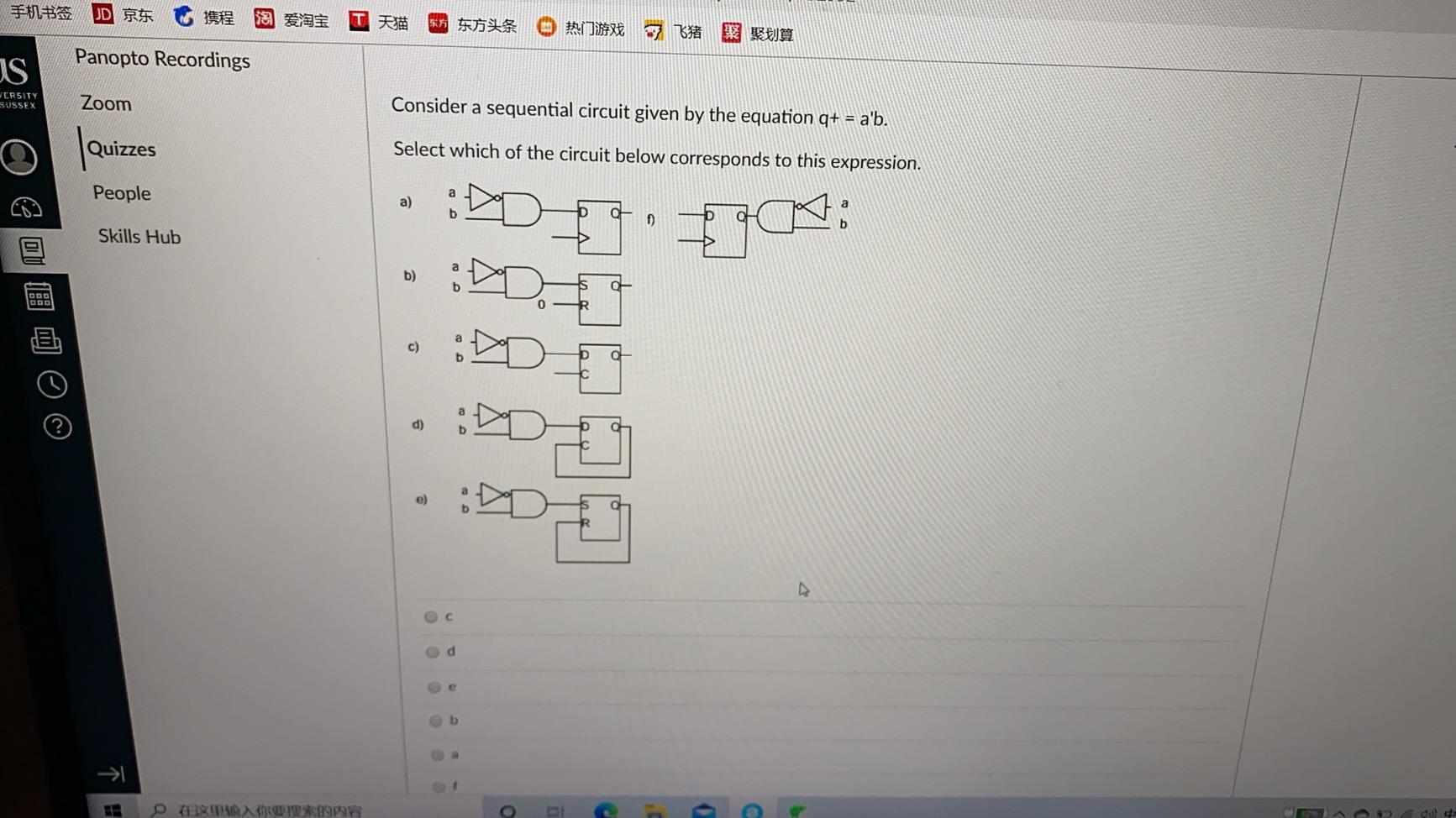 Solved JD京东 携程 淘爱淘宝 天猫 东方东方头条 热门游戏 司飞猪 案聚划算 Panopto | Chegg.com
