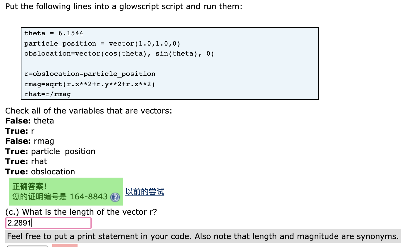 Solved Put the following lines into a glowscript script and | Chegg.com