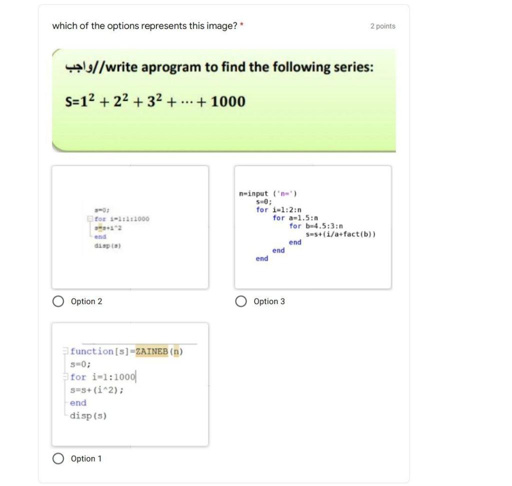 Solved which of the options represents this image?* 2 points | Chegg.com