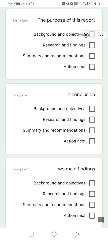Solved YAXY 36. ZAIN IQ نقطة واحدة The purpose of this | Chegg.com