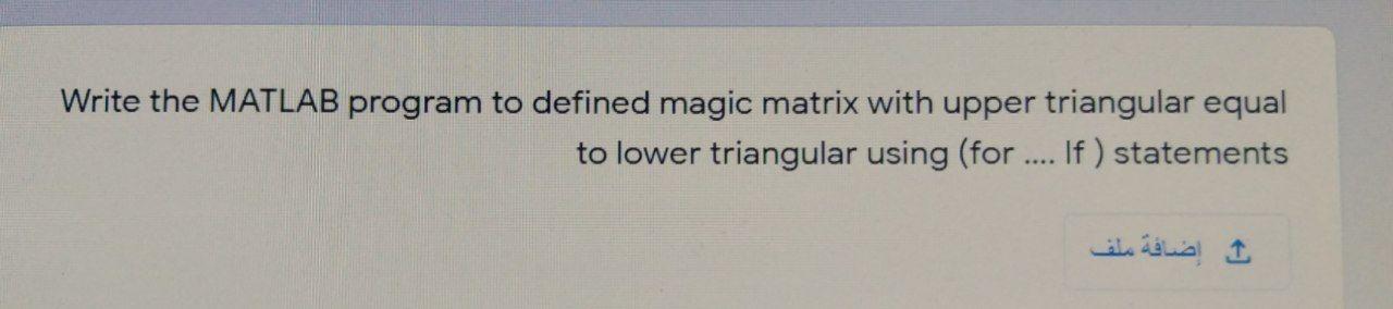 Solved Write the MATLAB program to defined magic matrix with | Chegg.com
