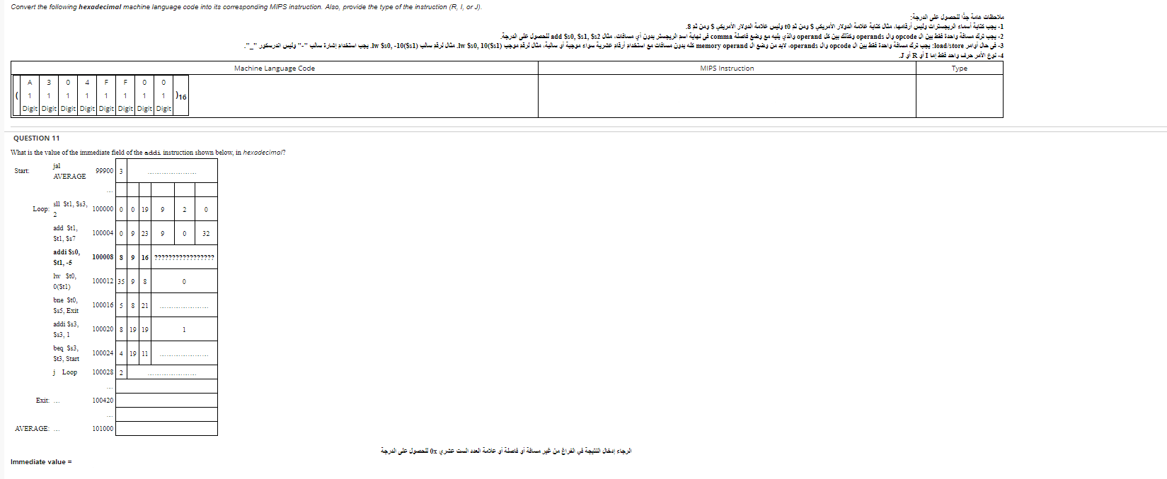 I want a solution to these question Very important | Chegg.com