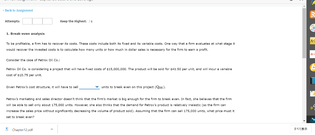 Solved Back to Assignment Attempts: Keep the Highest: /4 1. | Chegg.com