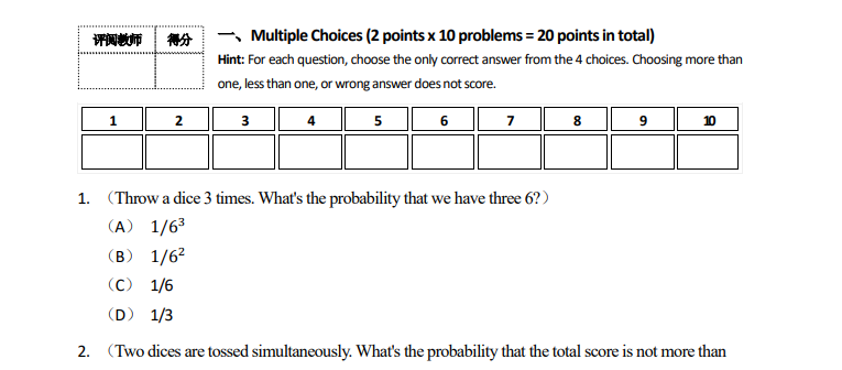 Solved 评阅教师 得分 Multiple Choices (2 points x 10 problems = 20 | Chegg.com