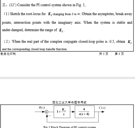 Solved = (12) Consider the PI control system shown in Fig. | Chegg.com
