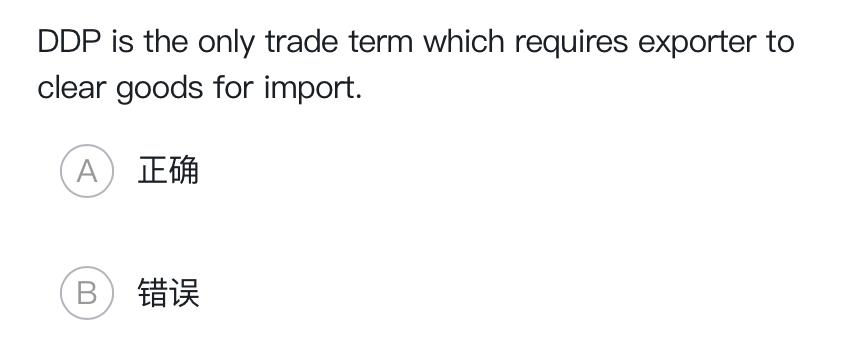 Solved DDP is the only trade term which requires exporter to | Chegg.com