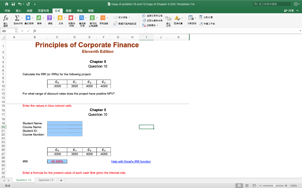 a Copy of problem 10 and 13 Copy of Chapter 5 EOC | Chegg.com