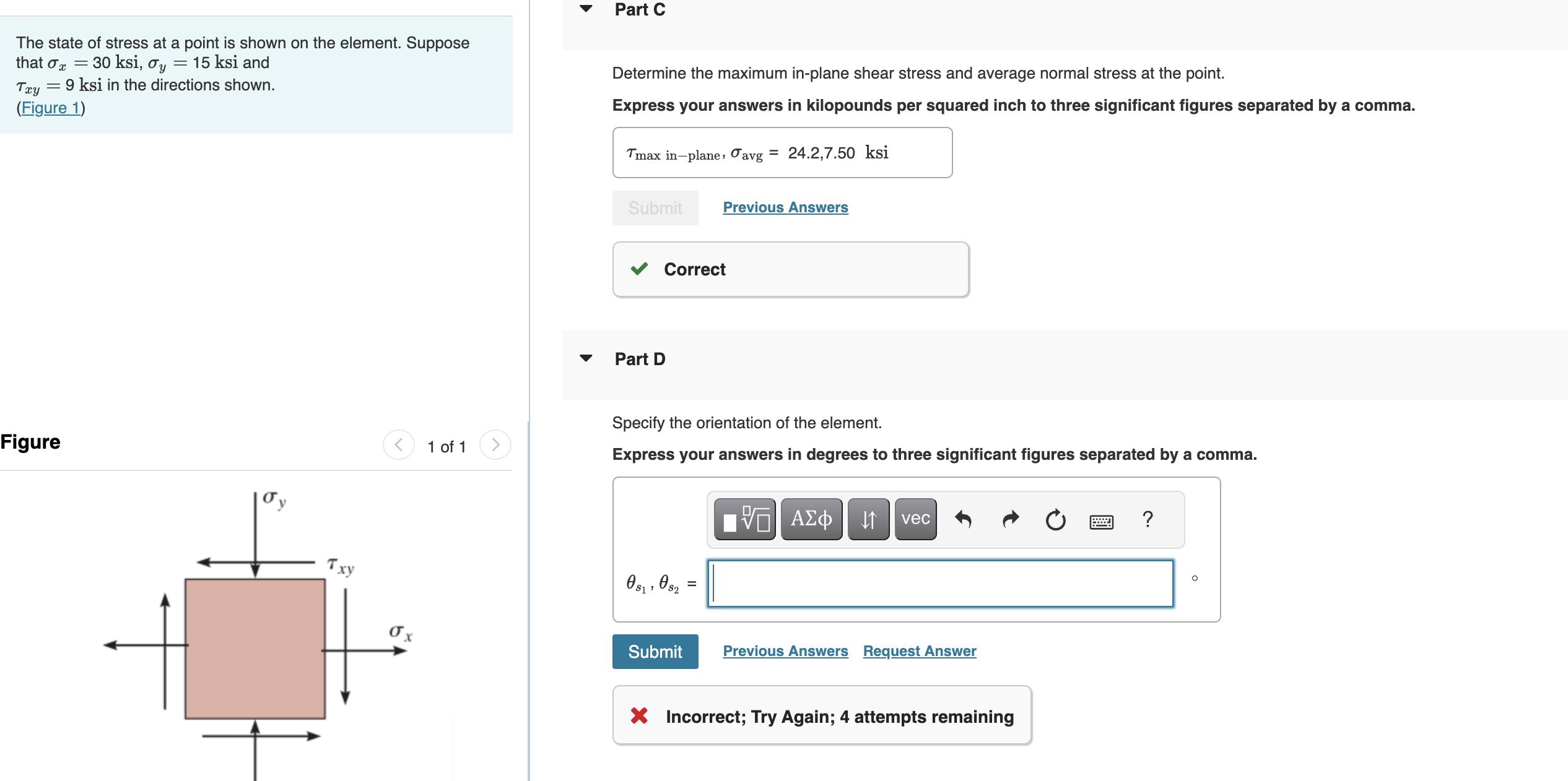 Solved The state of stress at a point is shown on the | Chegg.com