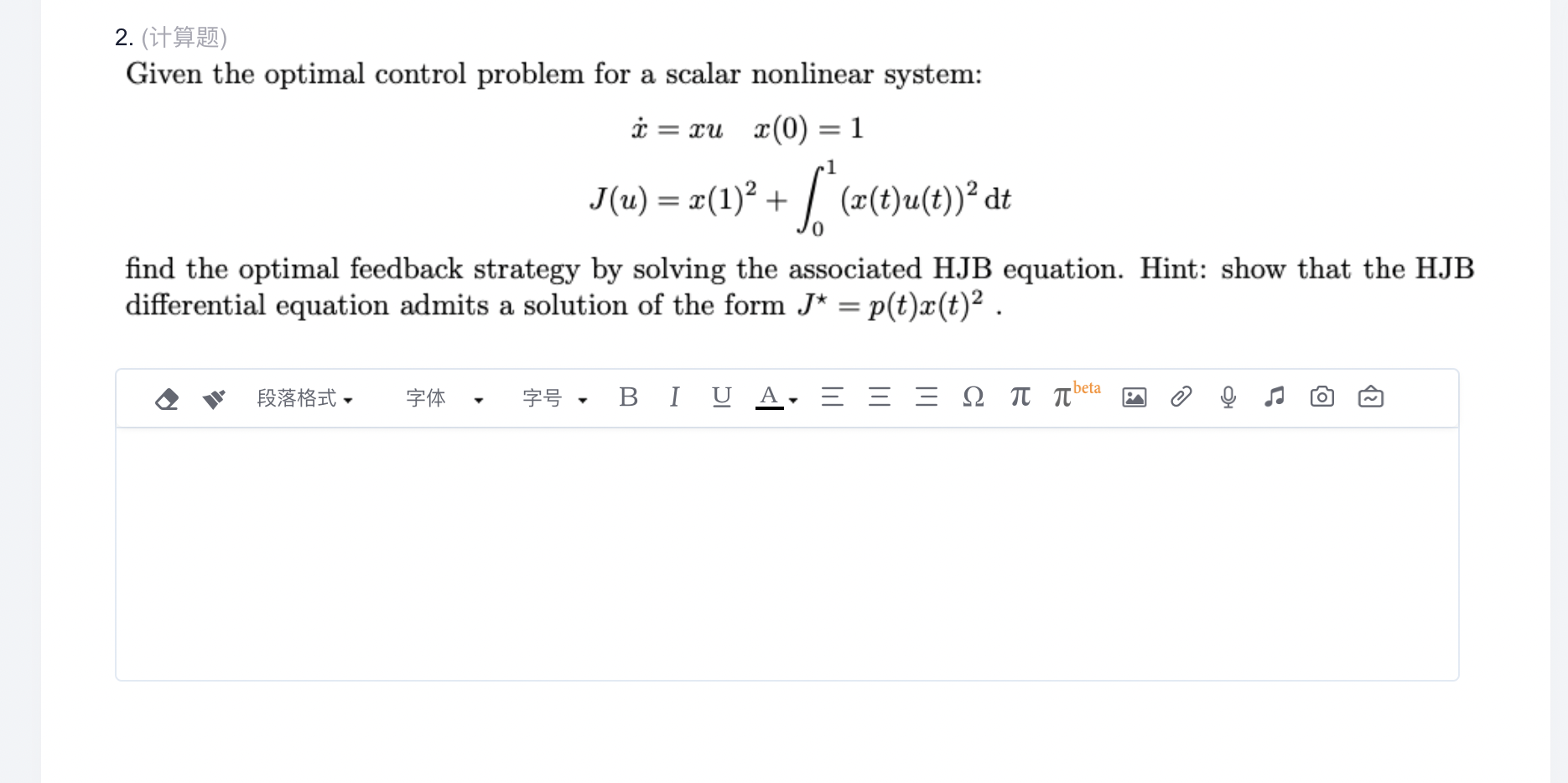 Solved 2. (计算题) Given the optimal control problem for a | Chegg.com