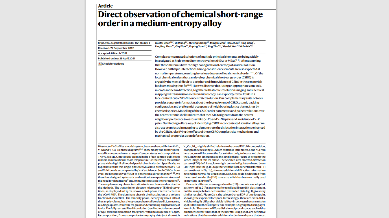 Direct observation of chemical short-range order in a | Chegg.com