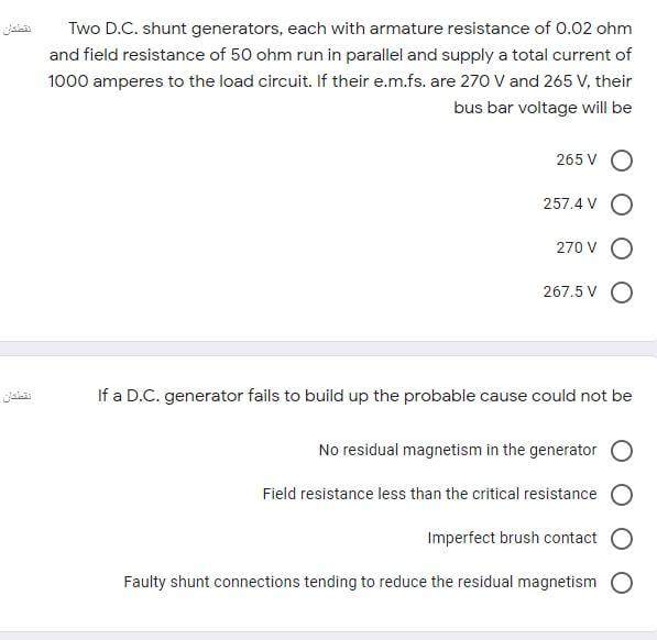 Solved القطن Two D.C. shunt generators, each with armature | Chegg.com