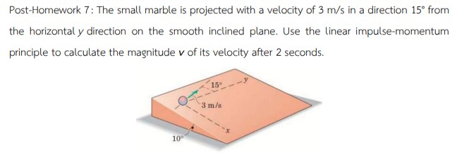 Solved by an EXPERT The small marble is projected with a velocity of 3 | Chegg.com