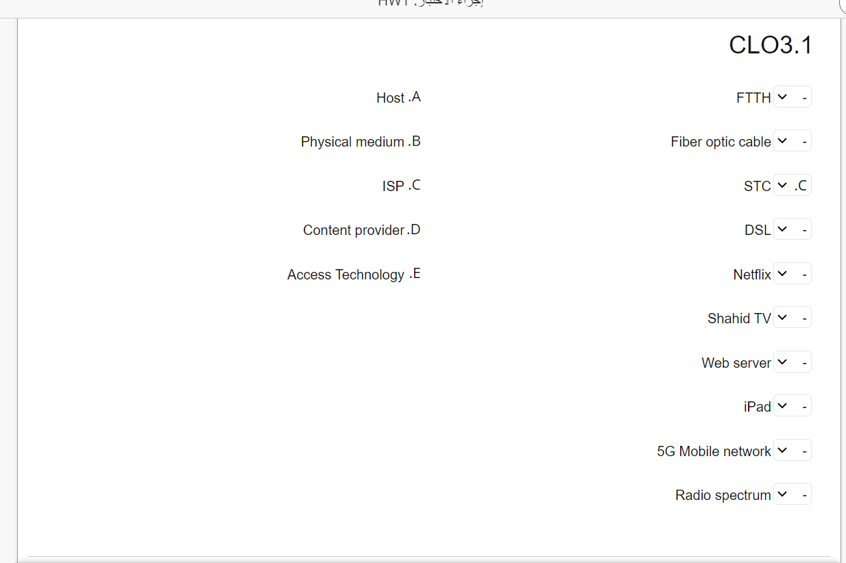 Solved Netflix server iPad | Chegg.com