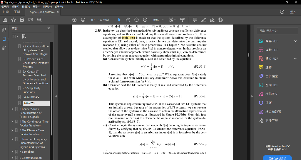 Solved Signals_and_Systems_2nd_Edition_by_Oppen.pdf - Adobe | Chegg.com