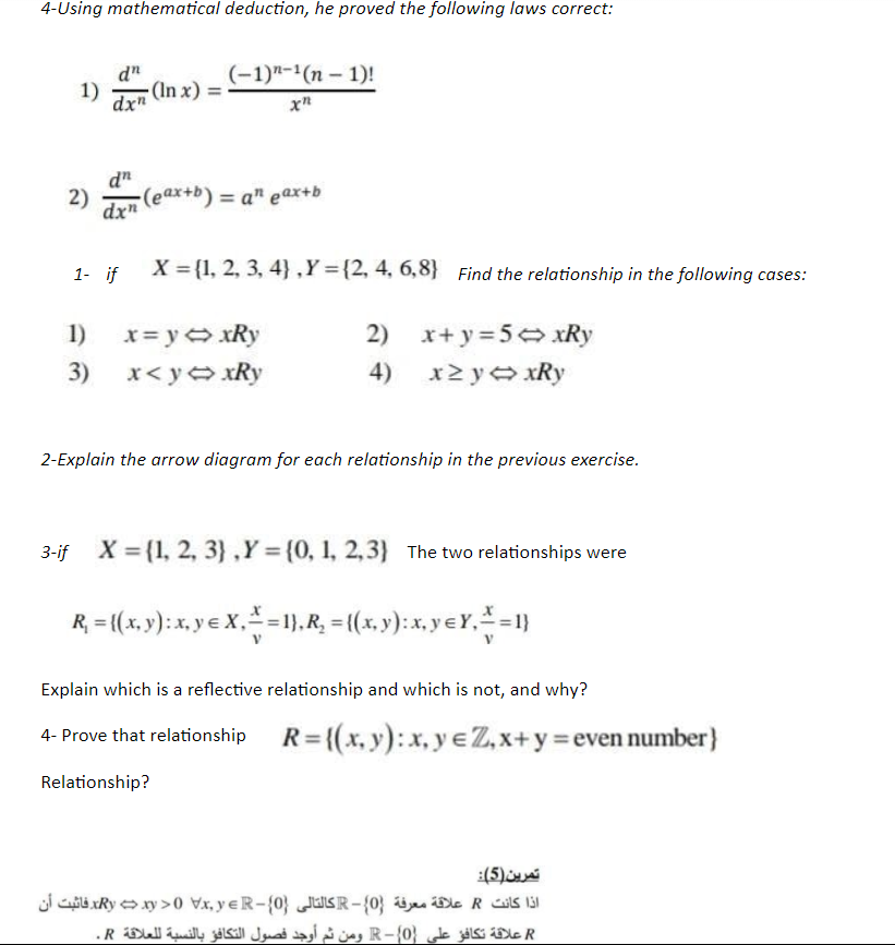 Solved 1-Using mathematical deduction, he proved the | Chegg.com