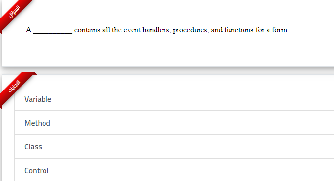 Solved السؤال A contains all the event handlers, procedures, | Chegg.com