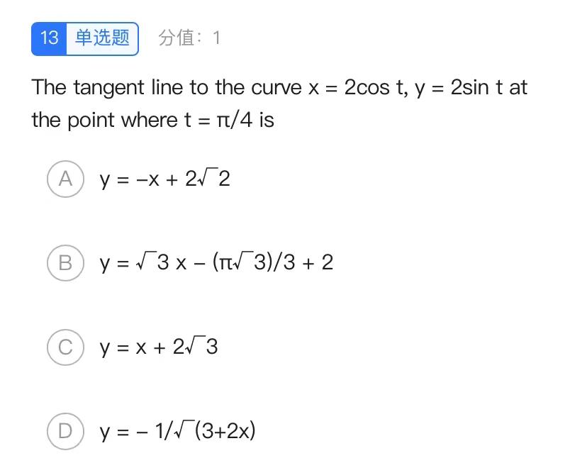 Solved The tangent line to the curve x=2cost,y=2sint at the | Chegg.com