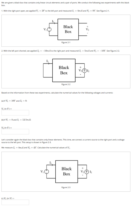 Solved We are given a black box that contains only linear | Chegg.com