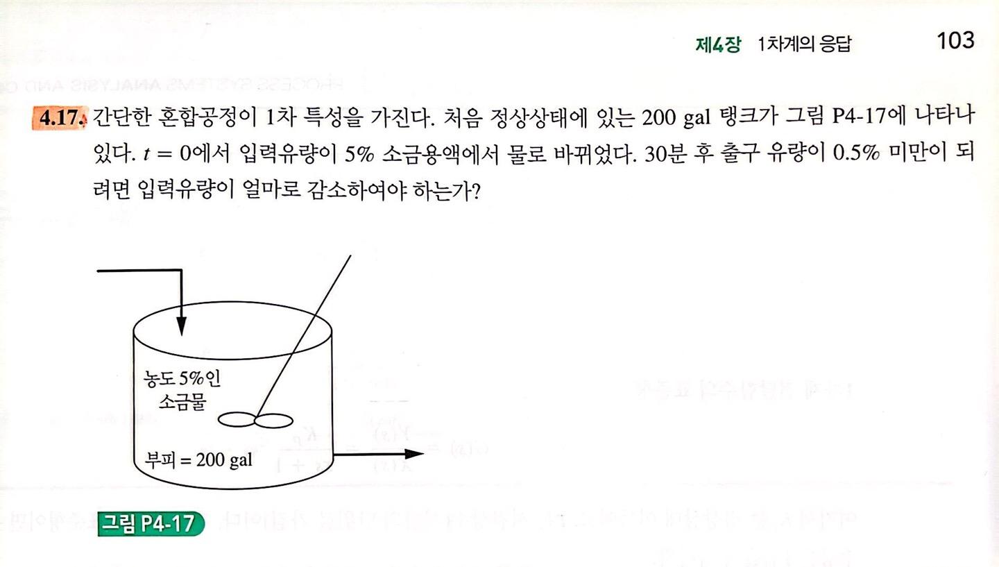 Solved process systems analysis and control 3rd edition, | Chegg.com