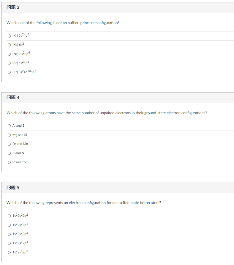 Solved 问题3 Which one of the following is not an aufbau | Chegg.com