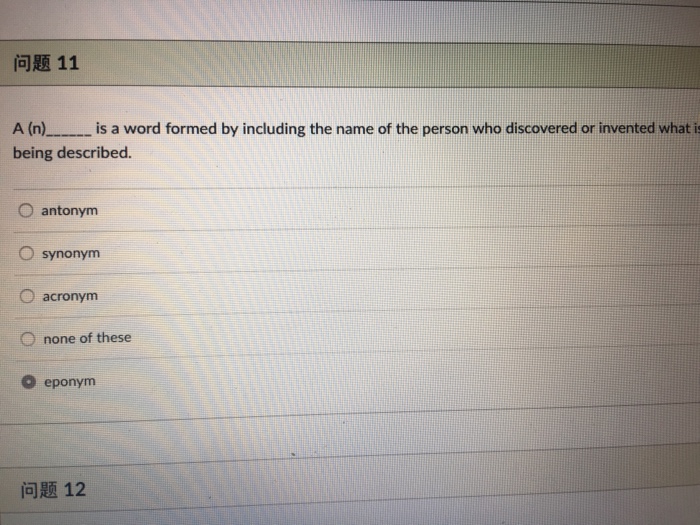Solved 问題11 A (n) is a word formed by including the name of | Chegg.com