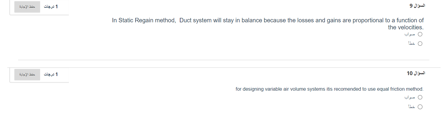 Solved In Static Regain method, Duct system will stay in | Chegg.com