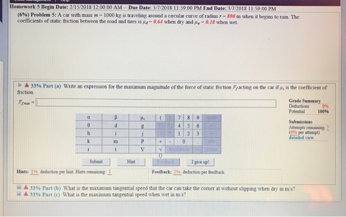 Solved Homework 5 Begin Date 2 15 2018 12 00 00 Am Due