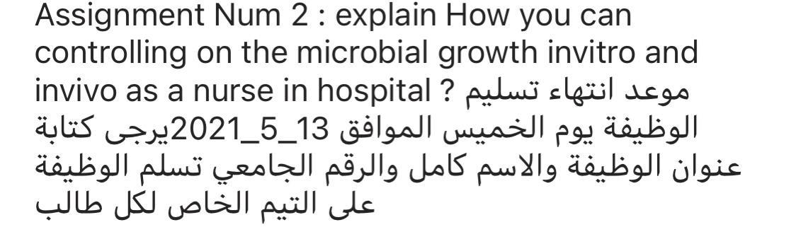 Solved explain How you can controlling on the microbial | Chegg.com