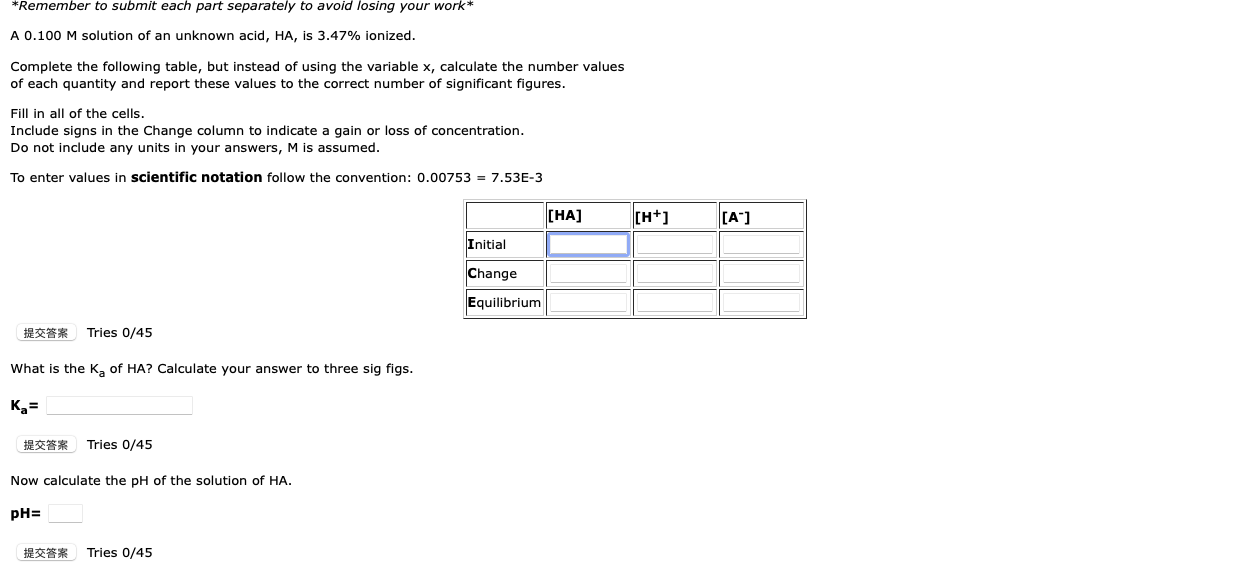 Solved *Remember to submit each part separately to avoid | Chegg.com