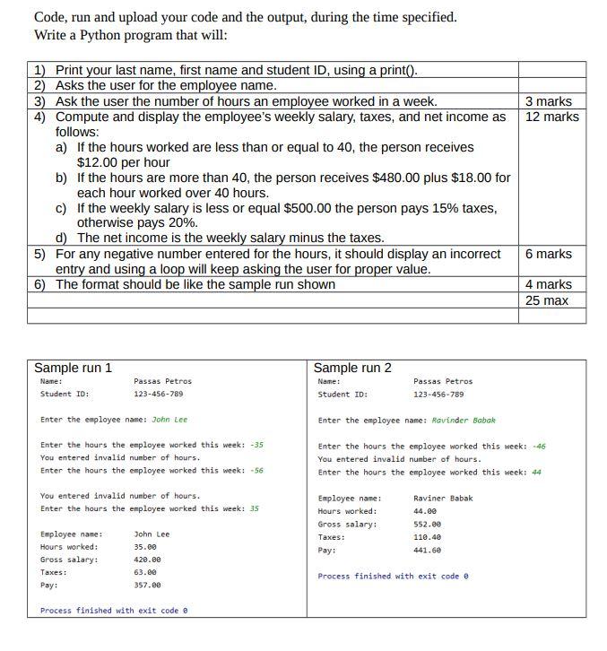 Solved Code, run and upload your code and the output, during | Chegg.com