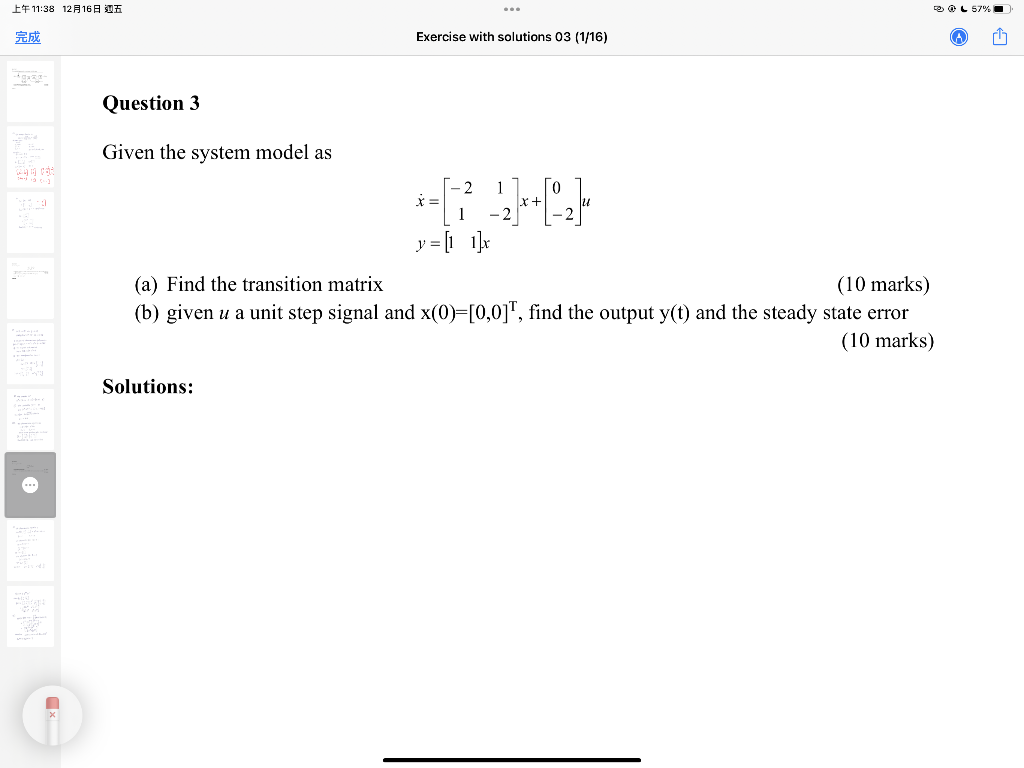Solved Exercise with solutions 03(1/16) Question 3 Given the | Chegg.com