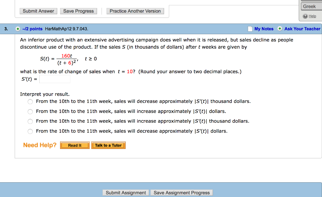 Solved Greek Save Progress Submit Answer Practice Another | Chegg.com