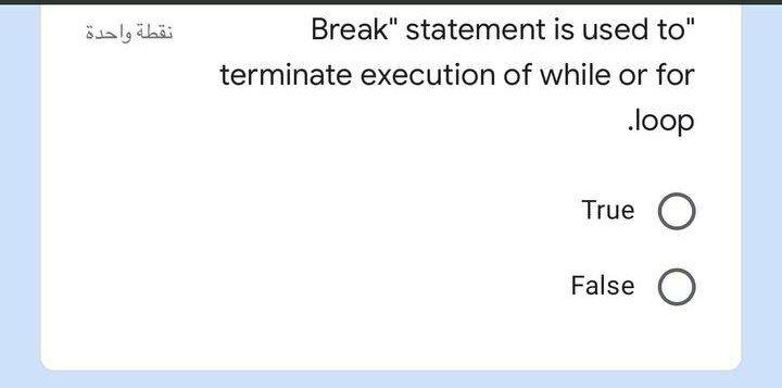 Solved نقطة واحدة Break" statement is used to" terminate | Chegg.com