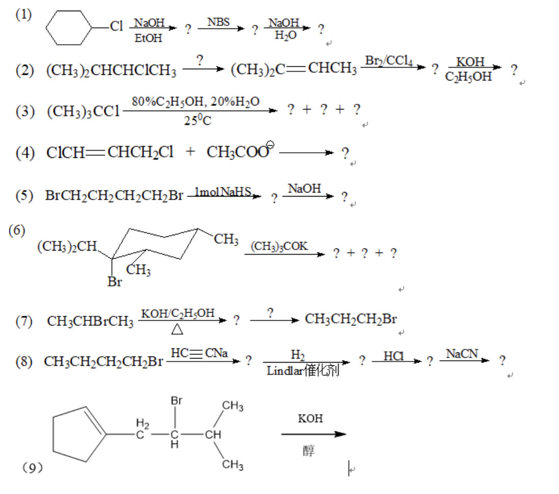 Solved (1) NBS -C1 NaOH NaOH H20 EtOH Bry/CC14 (2) (CH3)2 | Chegg.com