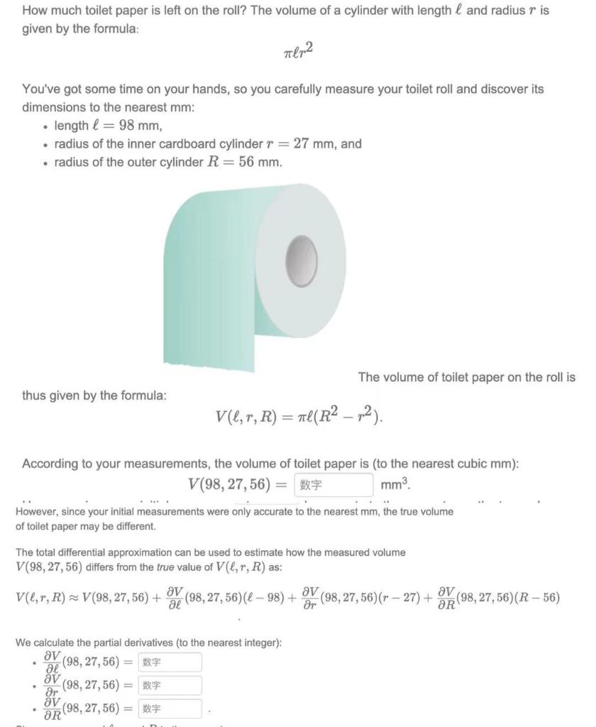 Solved How much toilet paper is left on the roll? The volume | Chegg.com