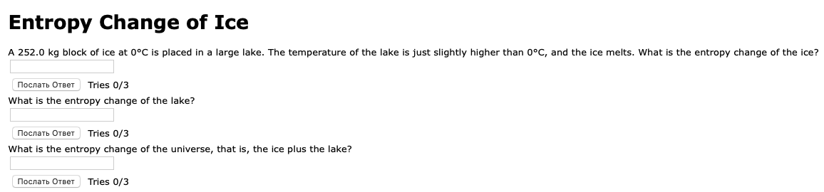 Solved Entropy Change of Ice A 252.0 kg block of ice at 0°C | Chegg.com