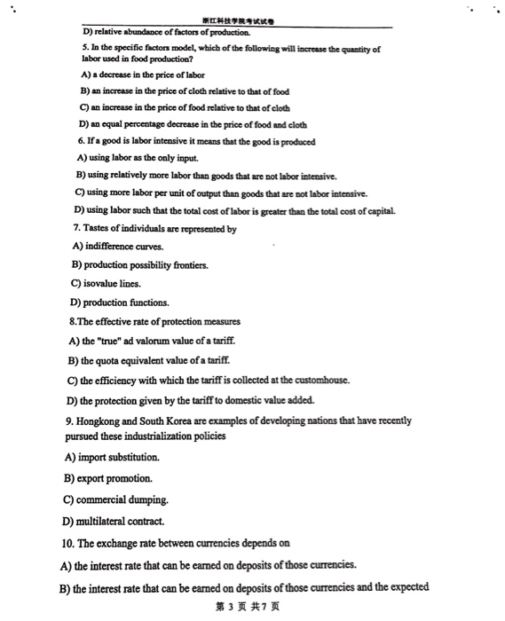 Solved No 2 3 45 6 7 89 10 Answer 1 Which Of The Following 