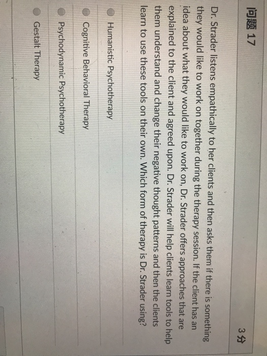 Solved 17 3 Dr. Strader listens empathically to her clients | Chegg.com