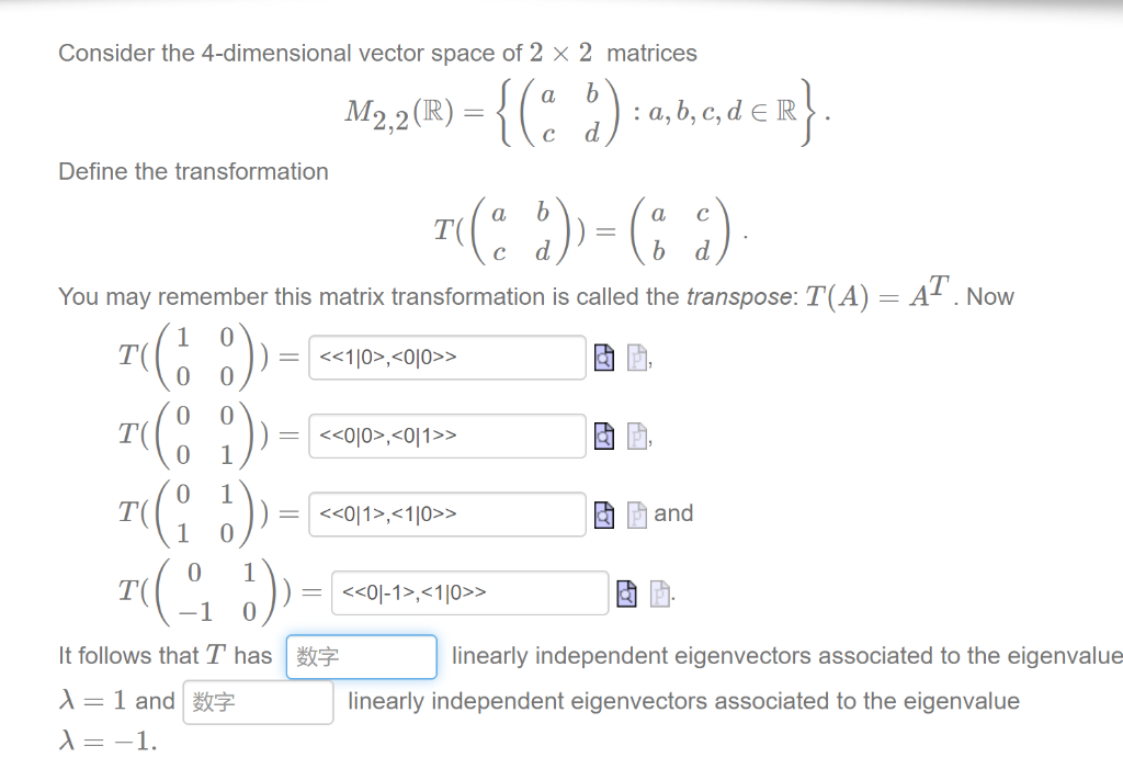 Solved Consider the 4-dimensional vector space of 2 x 2 | Chegg.com