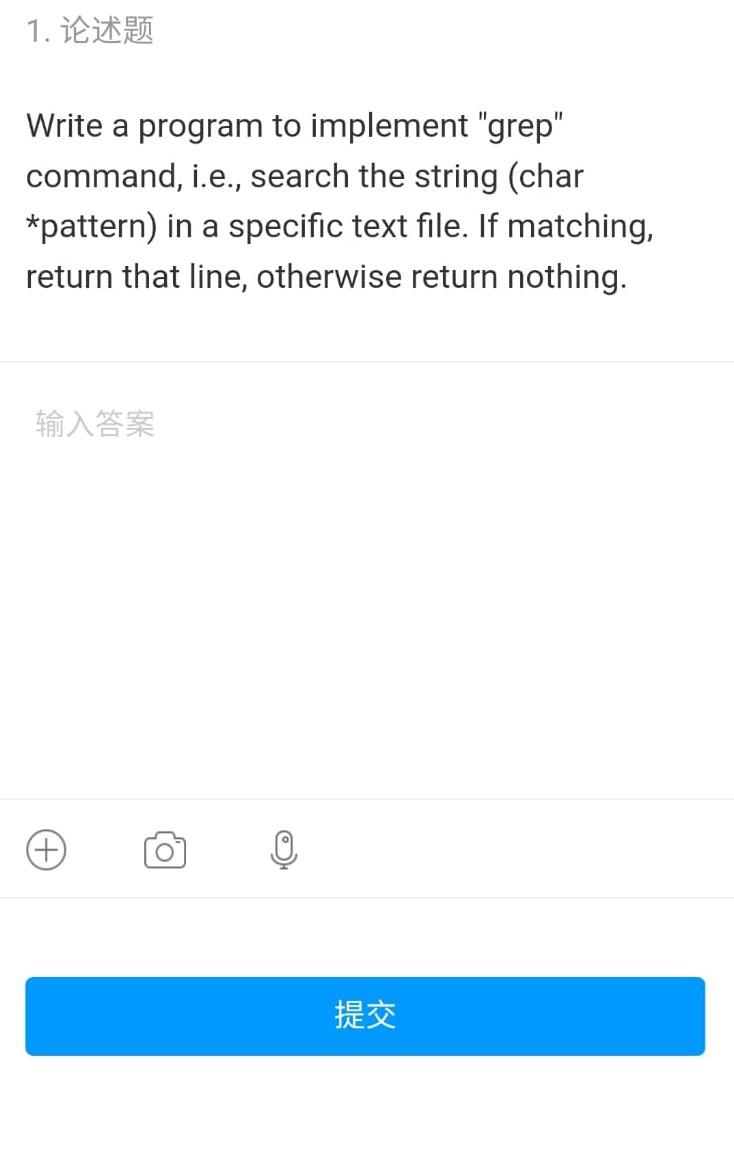 Solved 1论述题 Write A Program To Implement Grep Command 6138