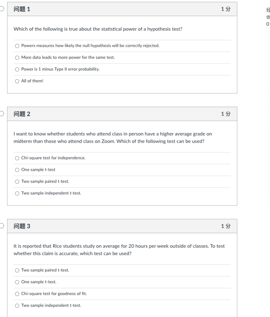 Solved Which of the following is true about the statistical | Chegg.com