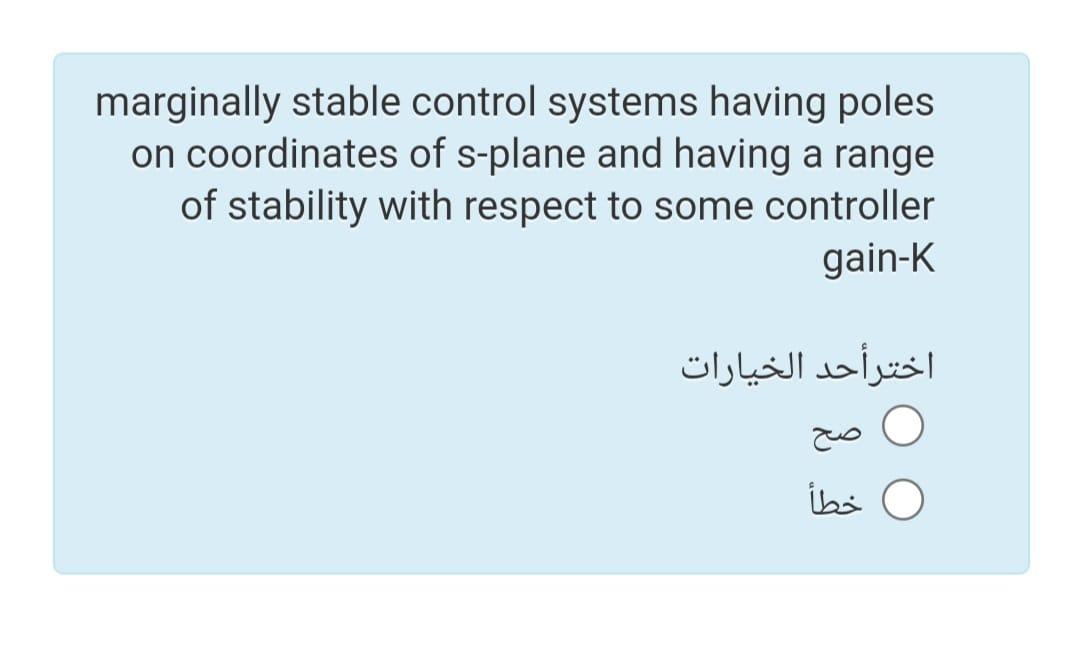 Solved marginally stable control systems having poles on | Chegg.com