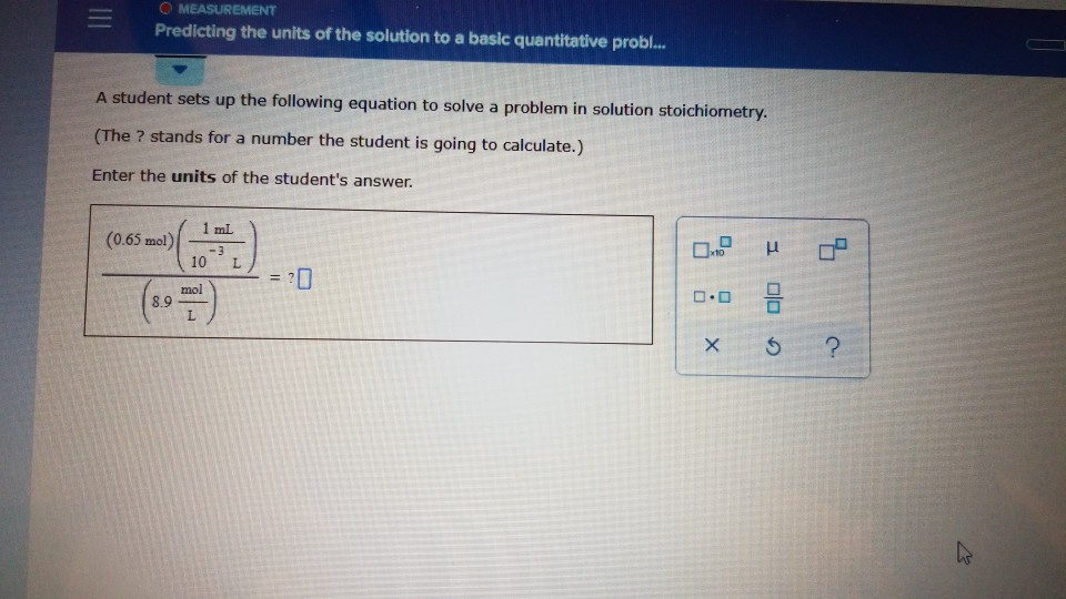 Solved OMEASUREMENT Predicting the units of the solution to | Chegg.com