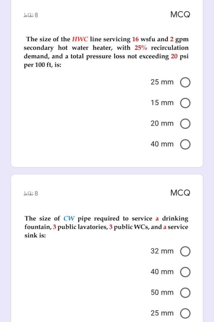 Solved 8 نقاط MCQ The size of the HWC line servicing 16 wsfu | Chegg.com