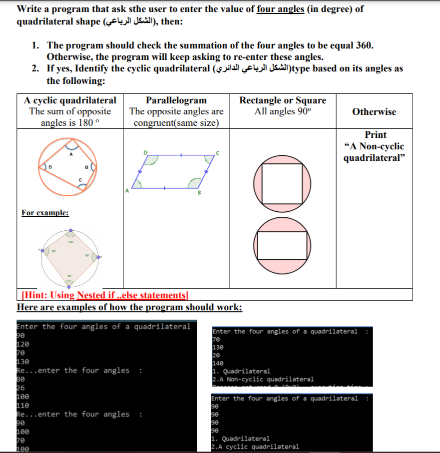 Solved Write a program that ask sthe user to enter the value | Chegg.com
