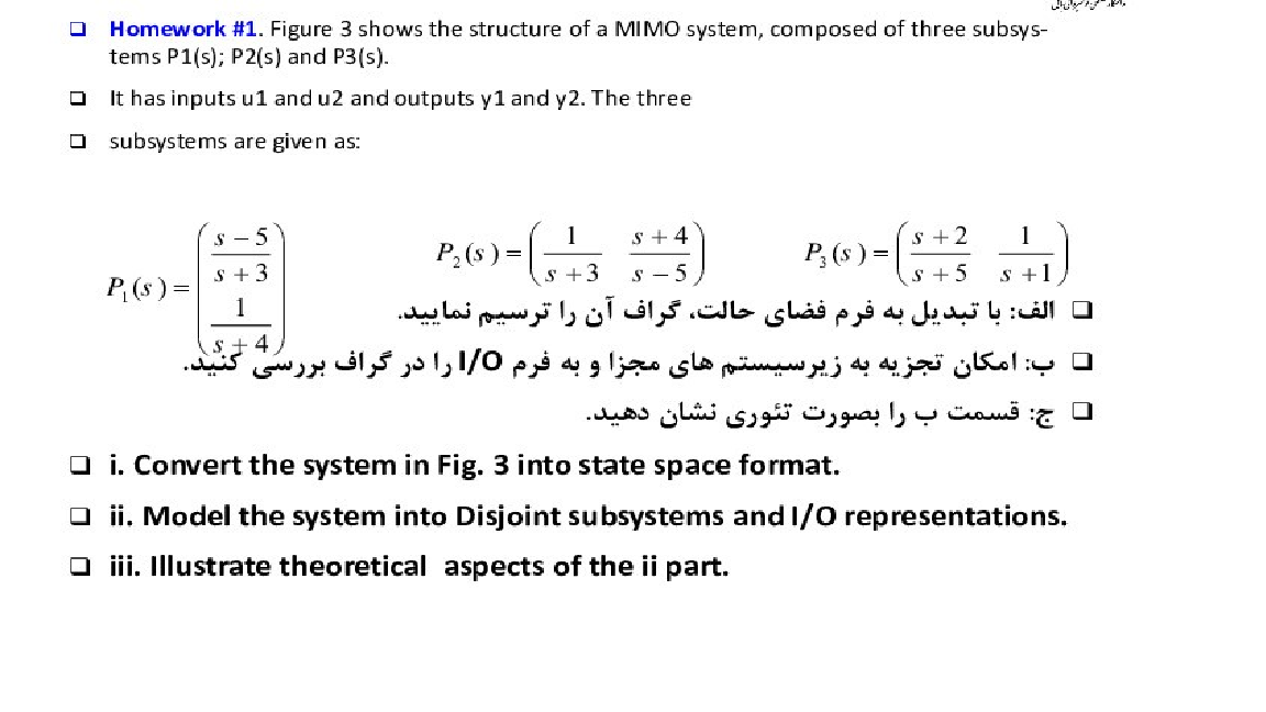 Homework 1 Figure 3 Shows The Structure Of A Mimo