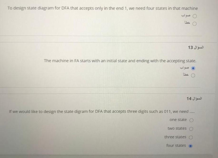 Solved (52) = {w is a string of odd length مواب السؤال 19 | Chegg.com
