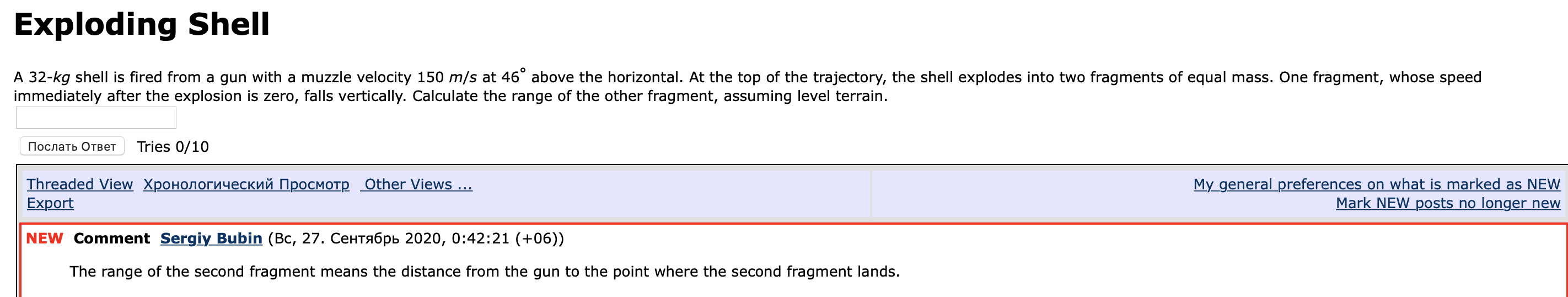 Solved Exploding Shell A 32-kg shell is fired from a gun | Chegg.com