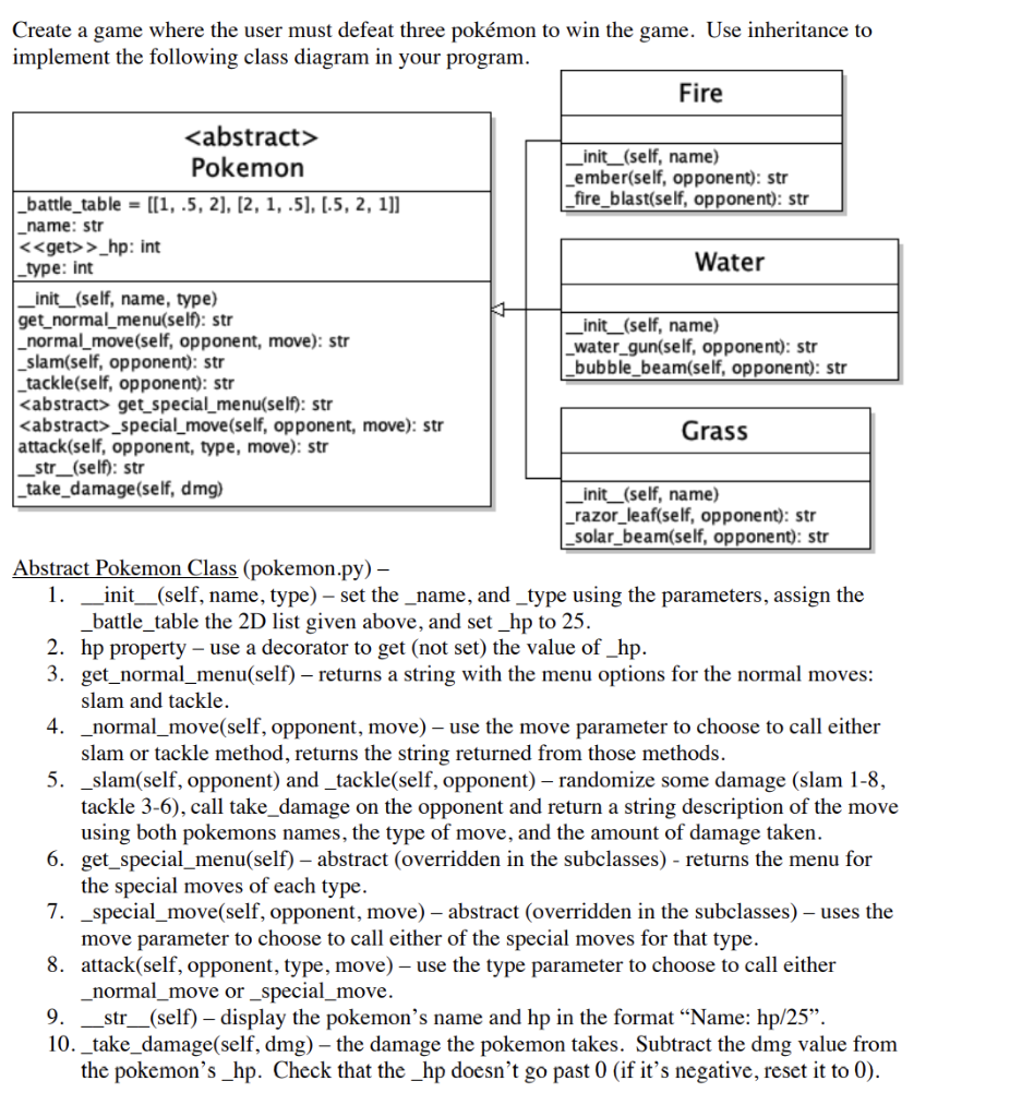 Solved how would i write the main code in the main file to | Chegg.com
