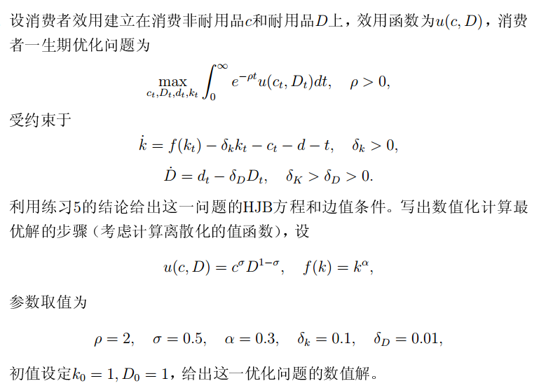 Use Matlab or python to numerically plot the | Chegg.com